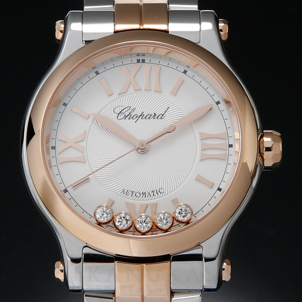 CHOPARD(USED)쇼파드 해피 스포츠 33MM | 캉카스백화점